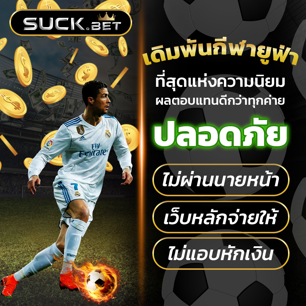NAZA88WIN สล็อตออนไลน์ เว็บตรงแท้ไม่ผ่านเอเย่นต์ปลอดภัย 100%